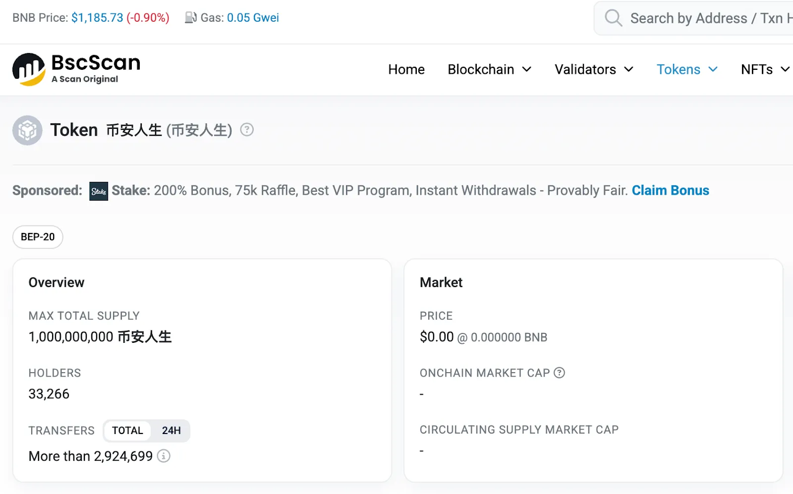 BinanceLife (BINANCELIFE) Price Prediction 2025, 2026-2030 | CoinEx Academy